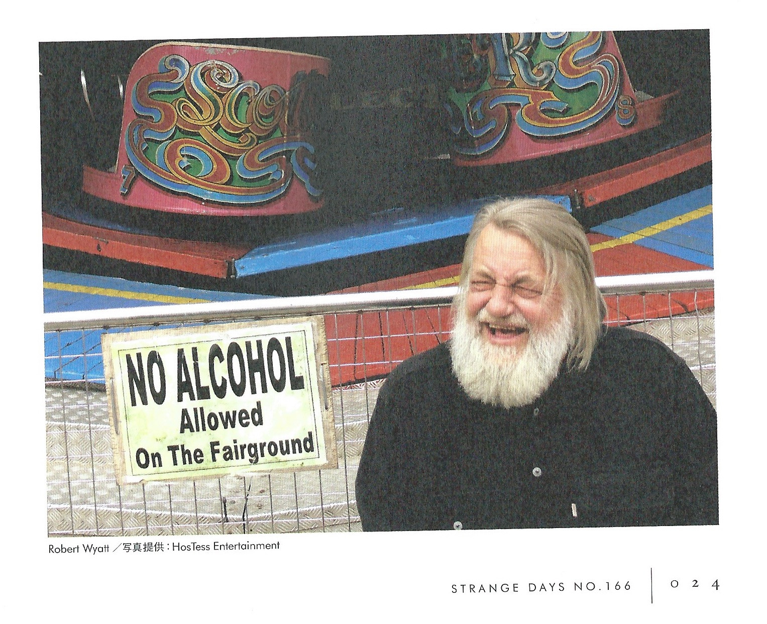Robert Wyatt: the Matching Mole interview – Popgruppen